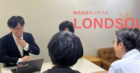 フリーランスと社員のいいとこどり！新しい働き方に興味ない？エンジニア募集 株式会社ロンドソルのwebエンジニアの採用 wantedly