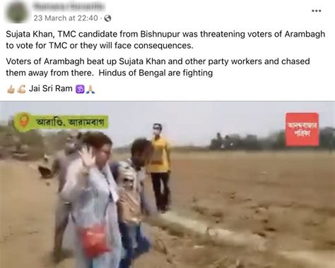 2021 Video Of Tmc Leader Sujata Mondal Being Chased By Arambagh Voters