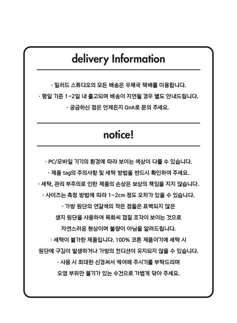 3way 라운드백 핑크 Eternal Journey