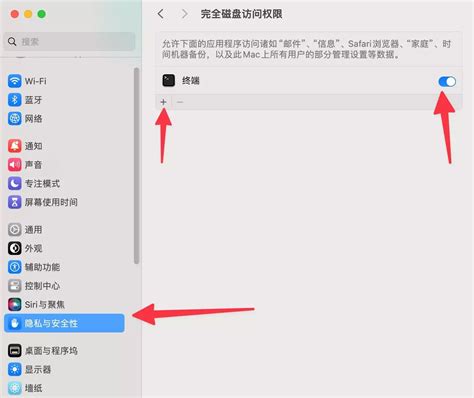 jetbrains 系列全家桶破解激活教程，支持mac linux windows nobyda