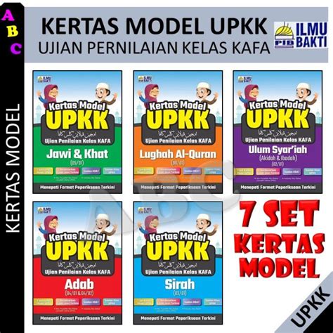 KERTAS MODEL UPKK UJIAN PENILAIAN KELAS KAFA ILMU BAKTI