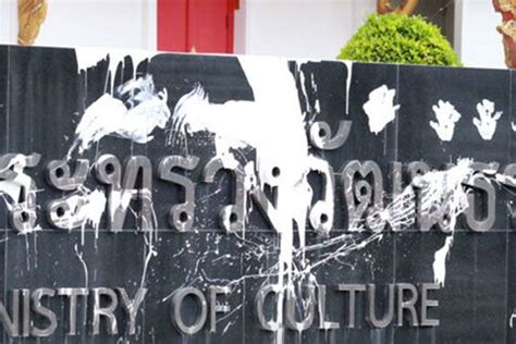 ในประเทศ ตรยื่นถอนประกัน‘ทะลุวัง ทำผิดเงื่อนไข บุกป่วนกระทรวงวัฒนธรรม