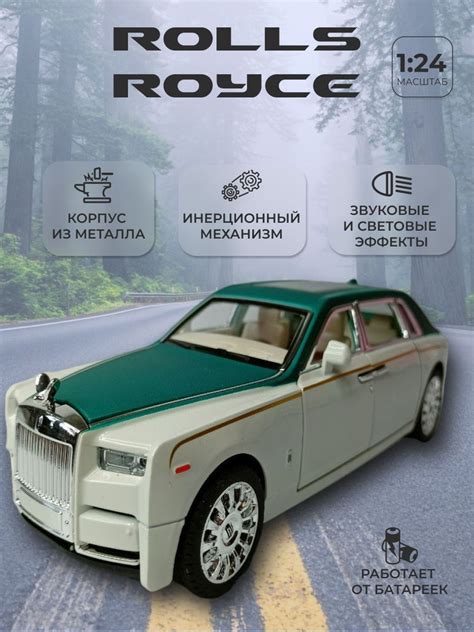 Коллекционная машинка игрушка металлическая Ролс Ройс для мальчиков ...