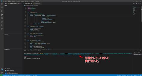 Vscodeでpythonコードを効率的にデバッグする方法：コマンドライン引数付きデバッグをマスターしよう！