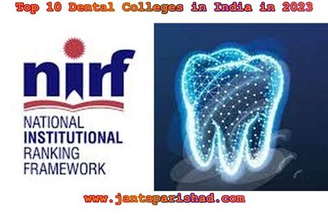Top 10 Dental Colleges In India In 2023 As Per Nirf Ranking Janta