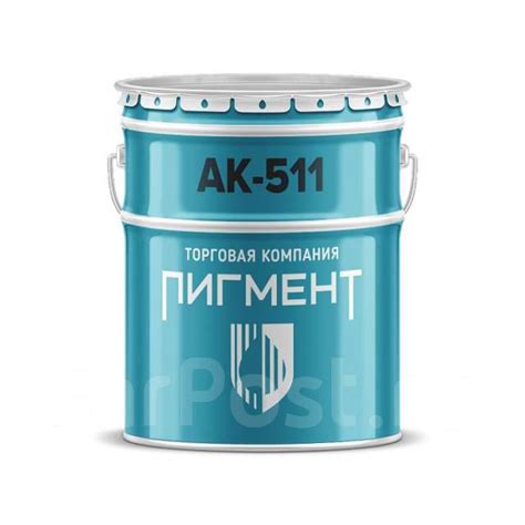 Эмаль АК-511 желтая 1 кг (краска для дорожной разметки ), под заказ ...