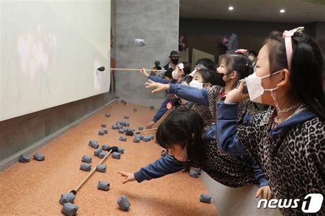 신나는 선사시대 사냥체험