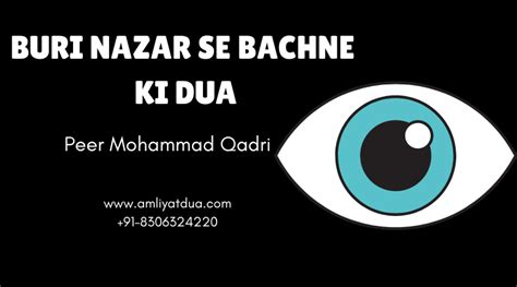 Dua For Difficulty Dua To Remove Difficulty And Problems