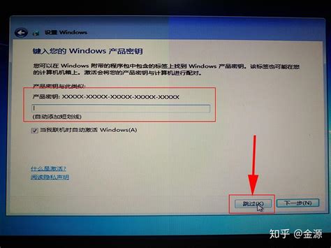 Windows 系统安装教程（适用于所有版本） 知乎