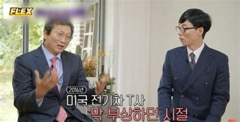 쌍용차 인수 주가조작 강영권 회장 오늘 첫 공판 네이트 뉴스