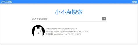 Python高效实现滑块验证码自动操纵 知乎 Python高效实现滑块验证码自动操纵 知乎