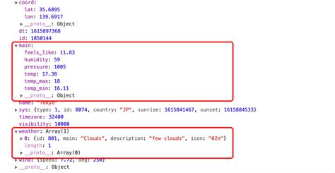 React Tailwind Cssapiで天気アプリケーション作成 アールエフェクト