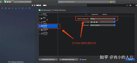 iOS 性能调优 耗时分析 知乎