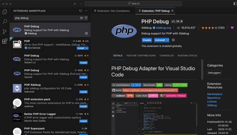 phpstanのデバッグを行う方法