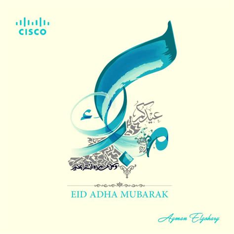 Ayman Elgohary Posted On Linkedin