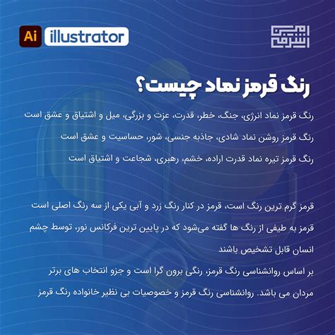 ‎آموزش ایلاستریتور ایلوستریتور طراحی لوگو‎ ‎سلام رفقا امیدوارم که حالتون عالی باشه 😍 داخل