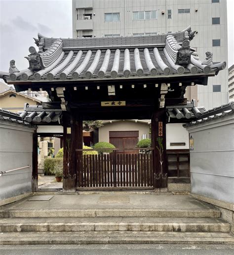 一乗寺 大阪市天王寺区生玉町 寺院 Yahoo マップ