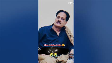 Miss You Baba Jan Youtube