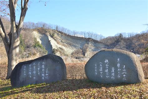 ようばけ ジオパーク秩父