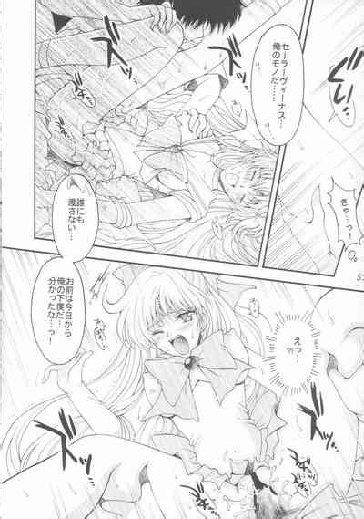 Antinomy Nhentai Hentai Doujinshi And Manga