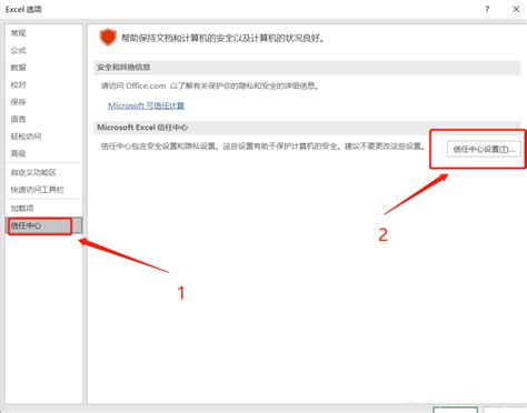 Excel表格打开出现“文件已损坏，无法打开”excel表打开文件损坏 Csdn博客