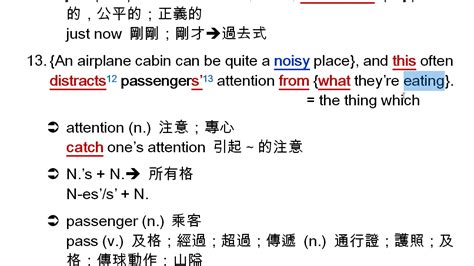高中英文 龍騰版 Book 2 Lesson 2 My Mouth s in Airplane Mode Paragraph 3