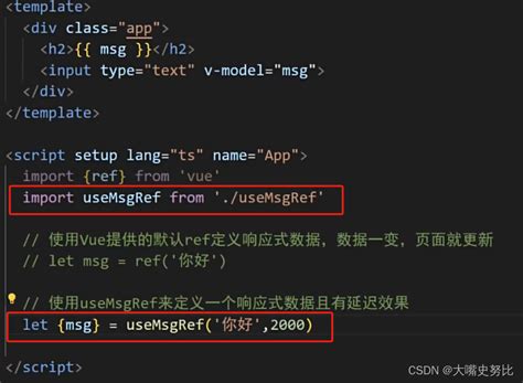 vue3 customref的使用 csdn博客