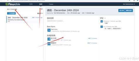 Flowable入门篇 Flowable基础 Flowable Ui体验(21) Csdn博客 Flowable入门篇 Flowable基础 Flowable Ui体验(21) Csdn博客