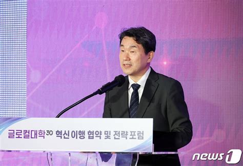 5년간 1000억원 지원 글로컬대학30 예비지정 20곳 선정