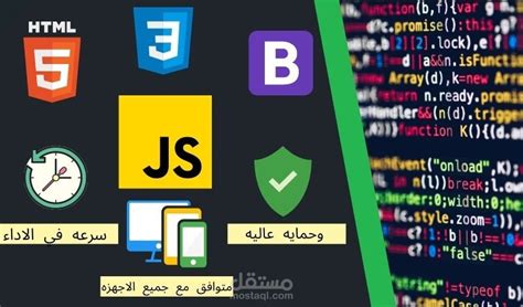 تطوير صفحة هبوط Html Css Jquery Php Mysql Bootstrap مستقل