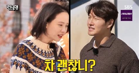 런닝맨 송지효 출근길에 접촉사고 매니저 없이 자차 타고 오다가