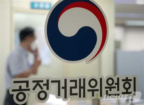 공정위 기술자료 요구 갑질한 현대오토에버에 과징금 2000만원