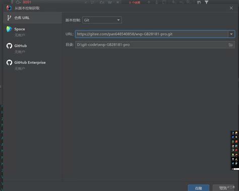 Wvp Gb28181 Pro开发环境搭建wvp Gitee Csdn博客