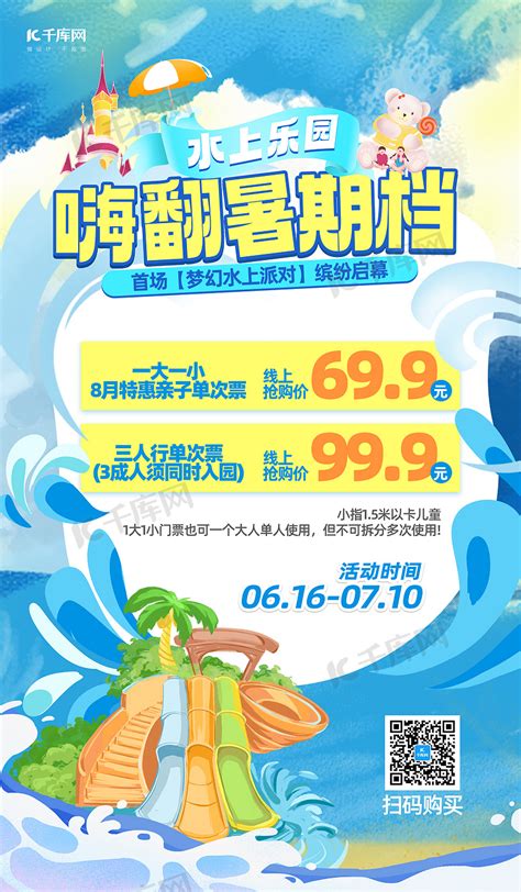 劳动法海报图片 劳动法海报素材 劳动法海报模板图片下载 千库网