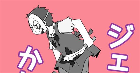 Bl松 ジェイ鑑まとめ と、三匙の一十四 萩原隣となり通販中のマンガ 漫画 一十四 ジェイ鑑 Pixiv