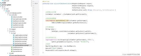 实战项目ssm权限系统 2 自定义springsecurity组件实现认证授权 ssm框架权限管理 csdn博客