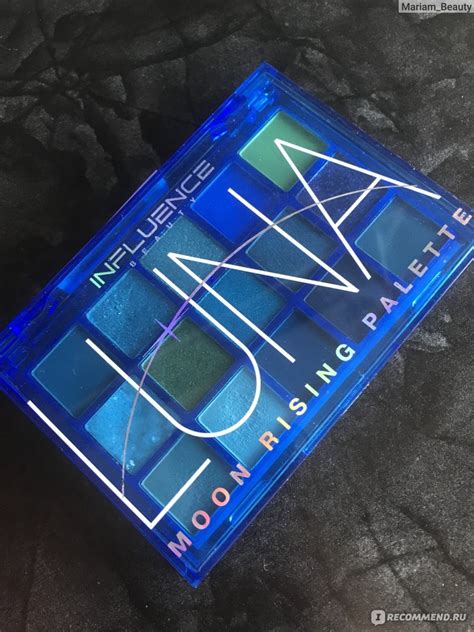 Палетка теней для век Influence Beauty MOON RISING Palette - «Influence ...