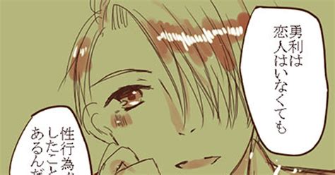 Yoi【腐】 ヴィク勇落書き漫画 ねゆのマンガ 漫画 ヴィク勇 腐向け Pixiv