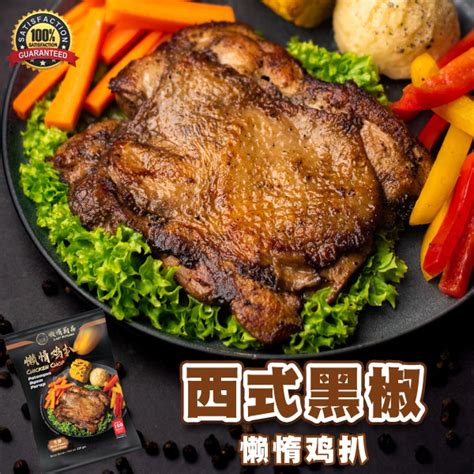 10种口味鸡排 素盆菜 鸡排delivery Lazy Kitchen