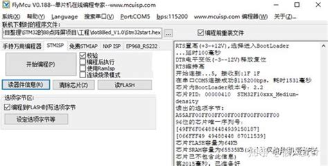 Stm32的88点阵屏开发 小玩具 知乎