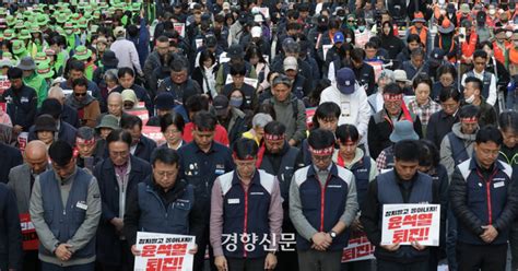 경찰 주말 ‘윤석열 정권 퇴진 집회 주도 민주노총 집행부 내사 착수6명 구속영장 신청