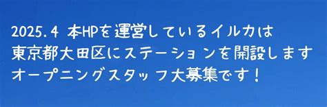 精神科訪問看護グループホームへは訪問可能