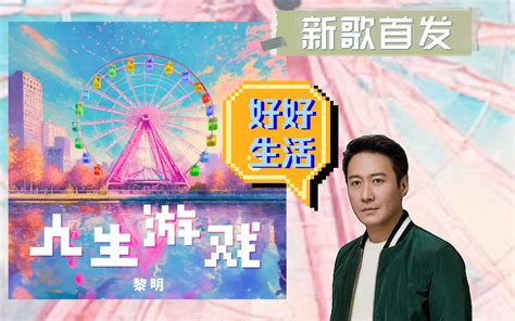 【4k字幕】陈奕迅红馆演唱会安可《明年今日》明年今日 别要再失眠 凉风有信joy 好啊 哔哩哔哩视频