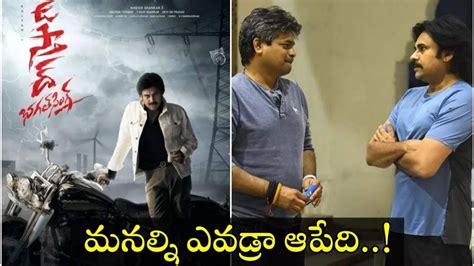 మనల్ని ఎవడ్రా ఆపేదిgnanamythri762 Youtube