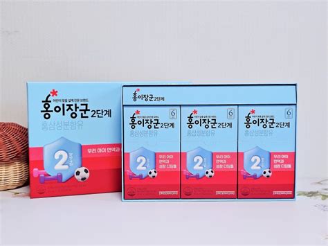 유아홍삼 조카선물로 추천하는 정관장 홍이장군2단계 네이버 블로그