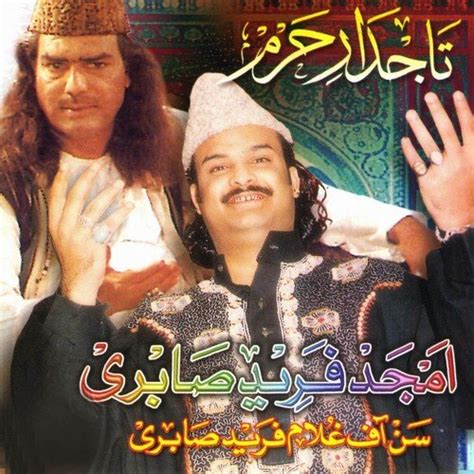 Tajdar E Haram Ho Nigahe Karam Sftaia
