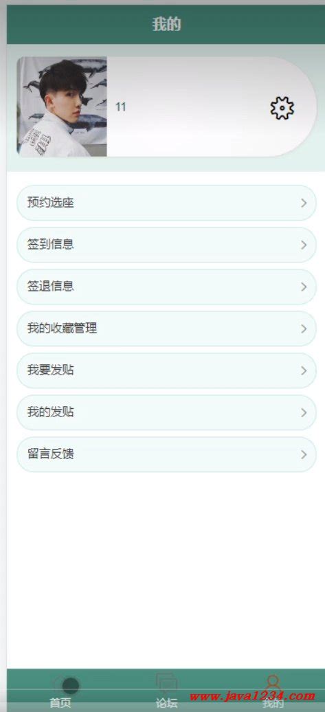 【免费】微信小程序图书馆座位预约管理系统springboot后端vue管理端【java毕业设计】下载java知识分享网 免费java资源下载