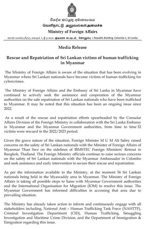 ත්‍රස්ත ග්‍රහණයට ලක්වූ ලාංකිකයන් ගැන විදේශ කටයුතු අමාත්‍යාංශයෙන් නිවේදනයක්