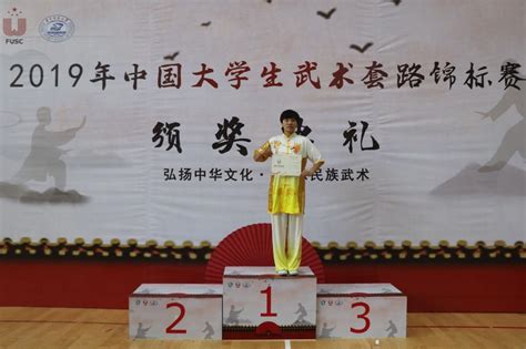 喜报！安康学院学子雷欣荣获“中国大学生自强之星”称号 安康学院