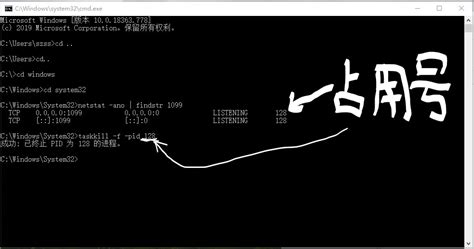 Web程序报错address Localhost1099 Is Already In Use的解决方案（网络端口被占用导致程序无法运行